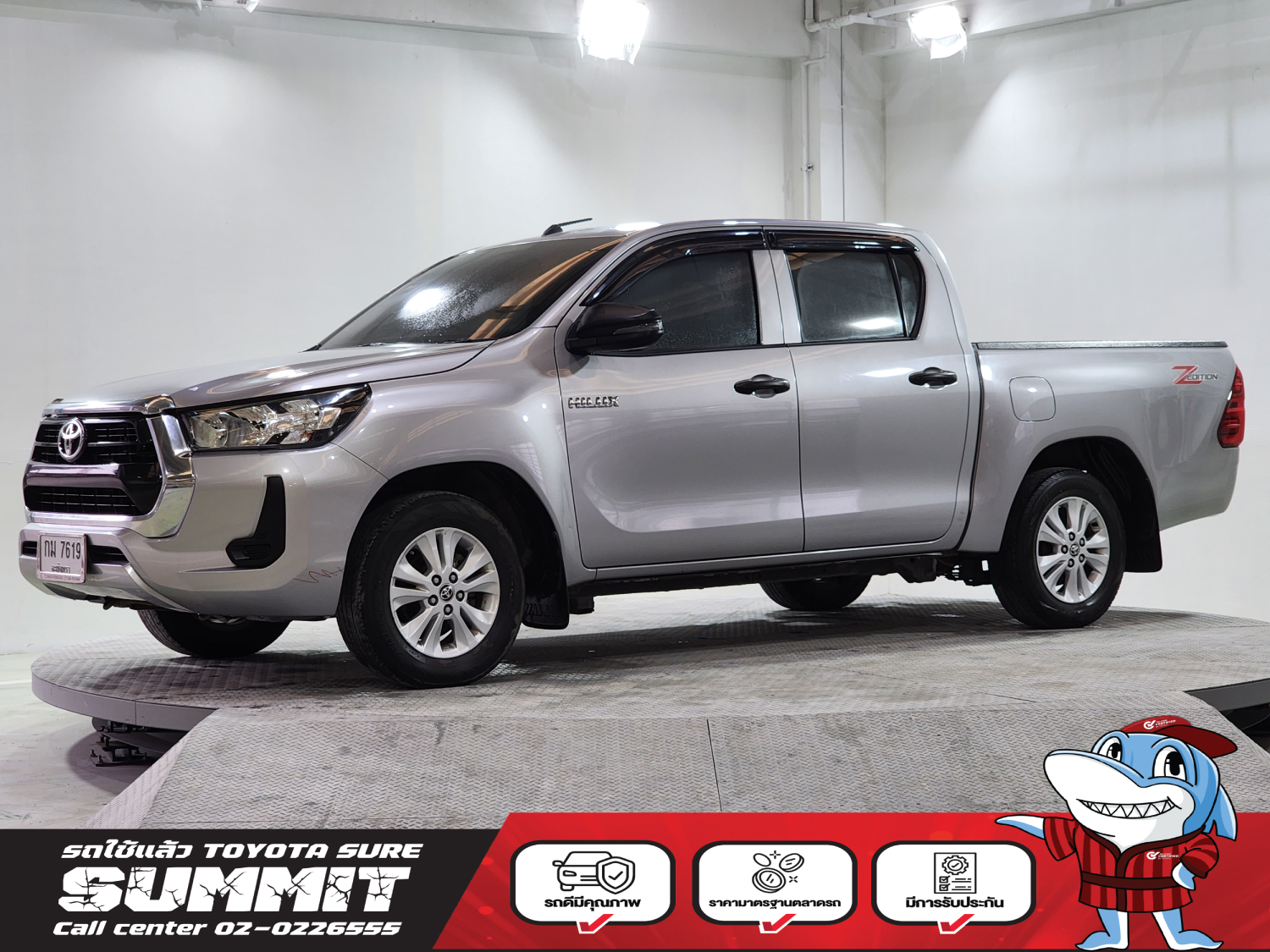 REVO D-CAB 2.4 ENTRY M/T