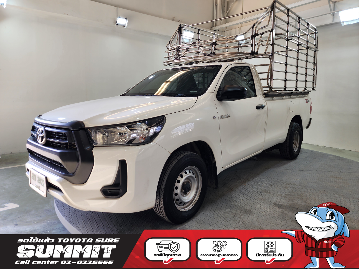 REVO SINGLE CAB 2.4 ENTRY M/T (มีคอก)